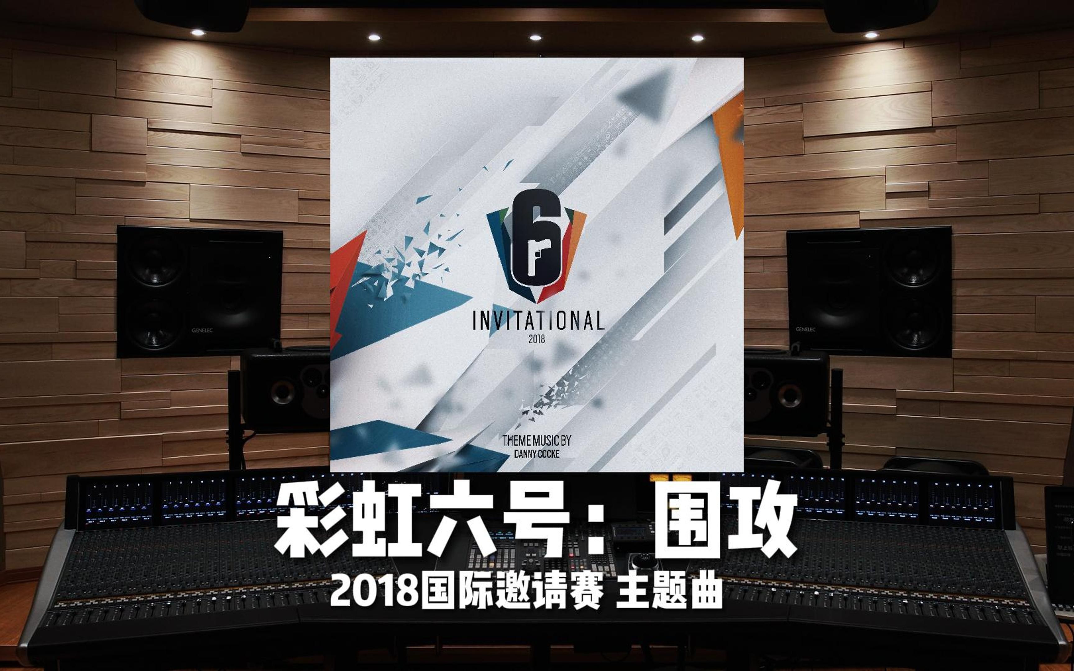 【官方mv】g E M 邓紫棋《天空没有极限》 第十四章 启示录revelation 赤城零 2023 Summer 哔哩哔哩视频