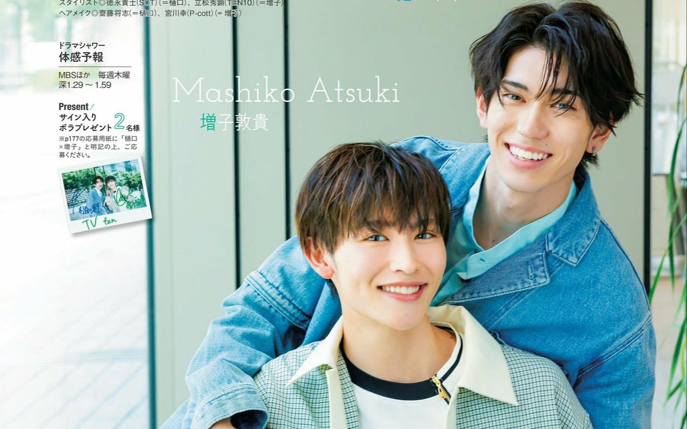 【中字】20230817 体感预报 双男主ins直播 （天气预报组）-bilibili(B站)无水印视频解析——6li6在线工具箱