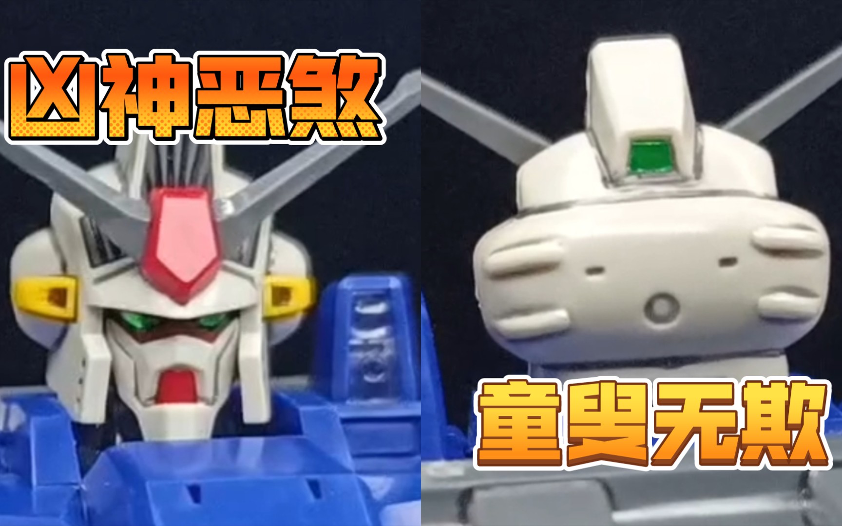 一切事物都有两面性 MG GP02A 酸浆果高达-紫疏--紫疏--哔哩哔哩视频