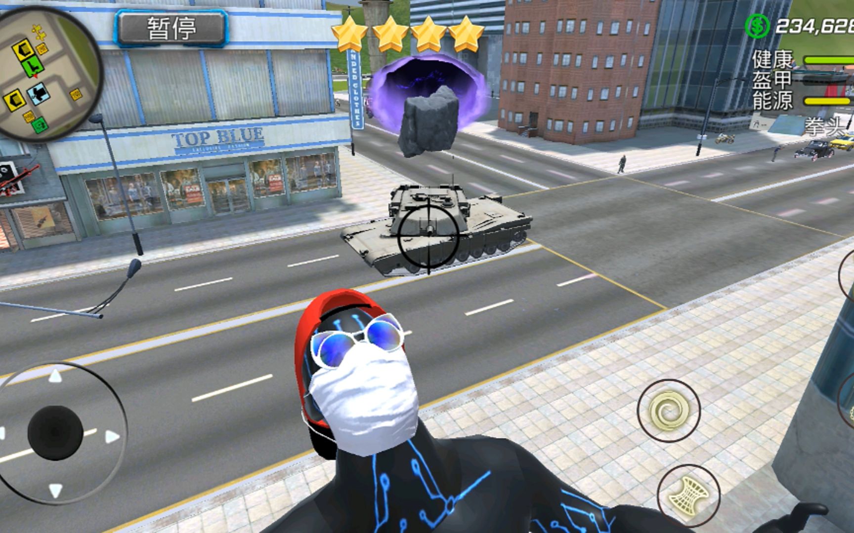 极品【城市英雄】SOB就是个混蛋V0.29 步兵替换版【240G】