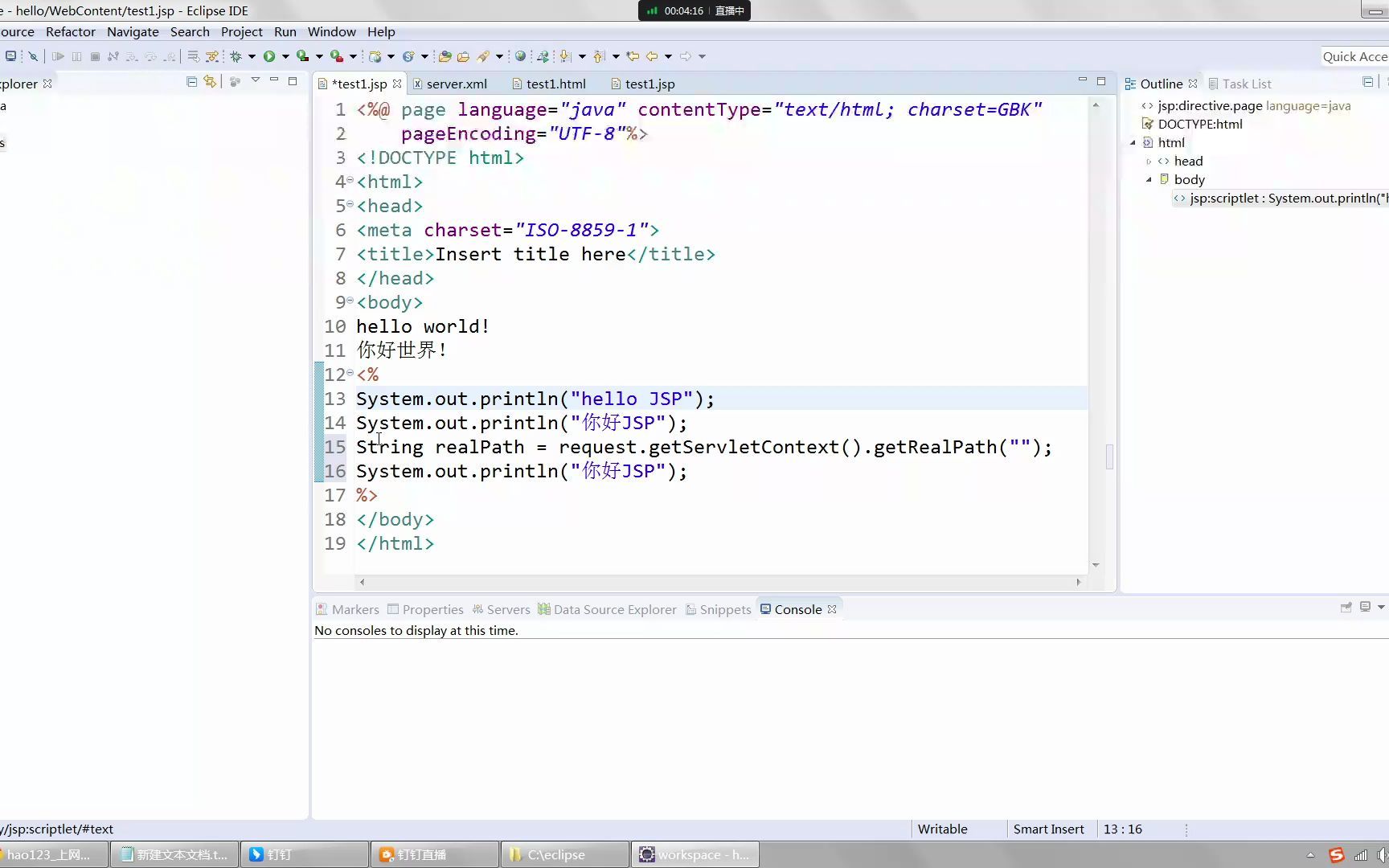 2.3 JSP的运行流程_哔哩哔哩_bilibili
