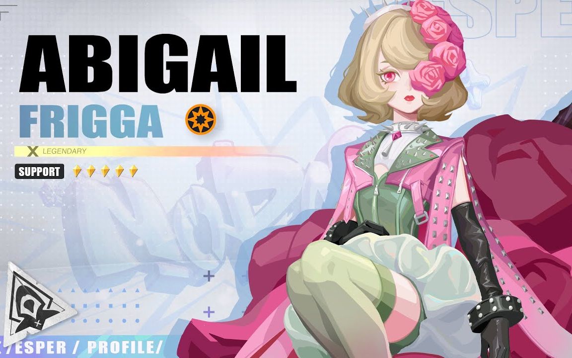 神觉者 Dislyte | 角色介绍 阿比盖尔（弗丽嘉）_哔哩哔哩bilibili