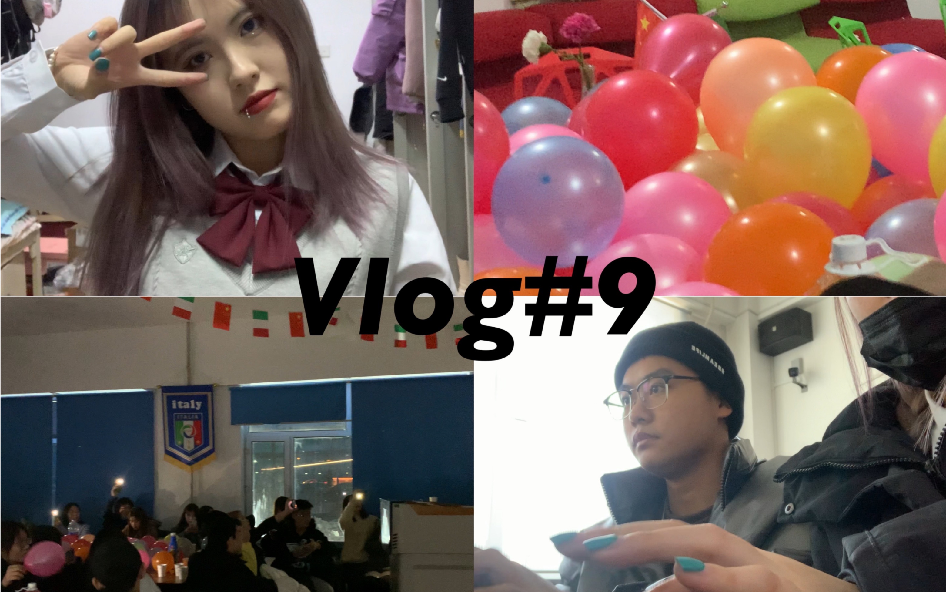 【Violet】Vlog#9/开联欢会/期末日常_哔哩哔哩_bilibili