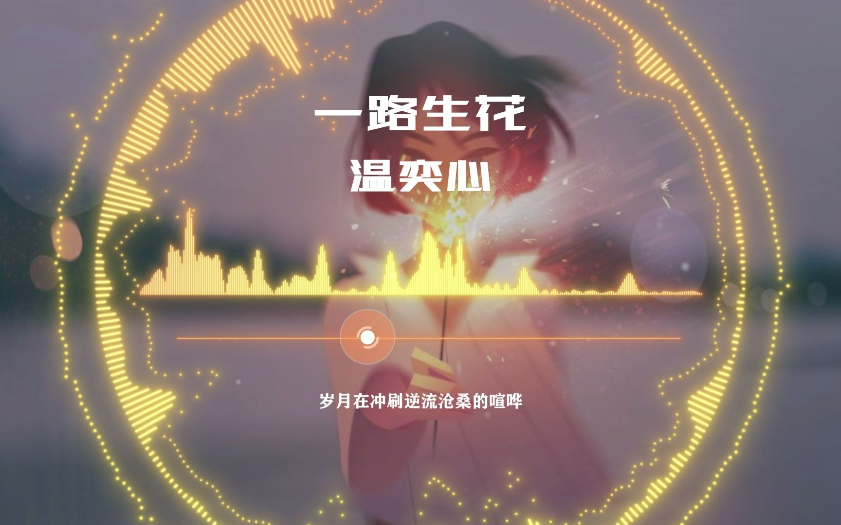 【私藏馆】陈势安《天后》经典k歌金曲!唱哭无数人的神曲 樱井智轩 音乐 哔哩哔哩视频