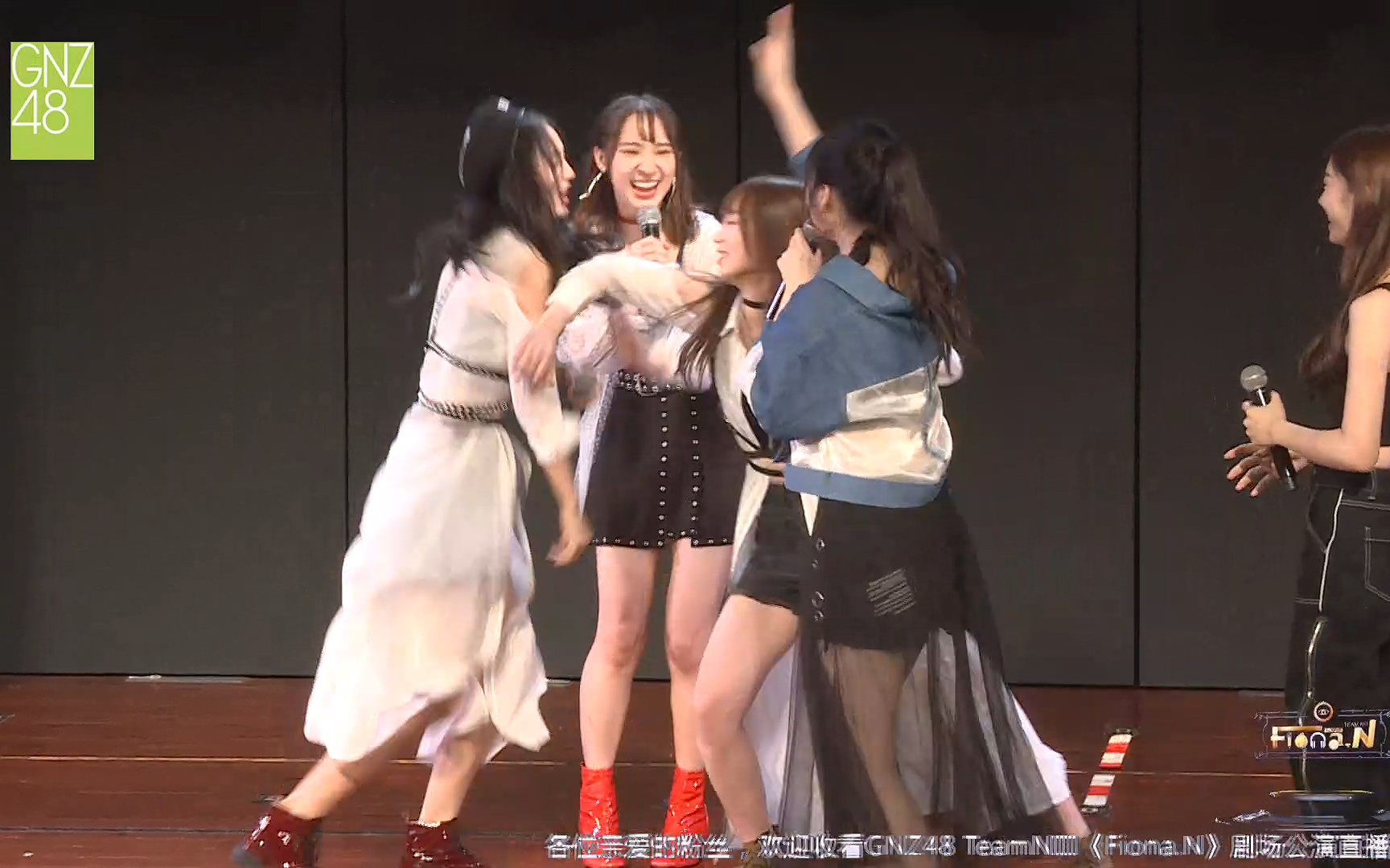 【GNZ48】20180804 Team NIII《Fiona.N》公演_哔哩哔哩_bilibili