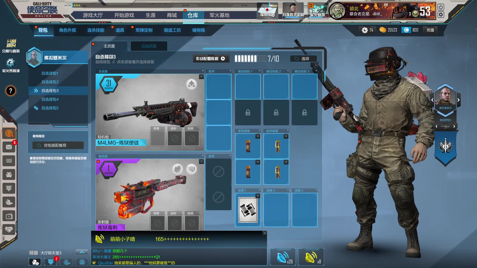 codol异变一章已合成奖励鉴赏—肝疼_哔哩哔哩_bilibili