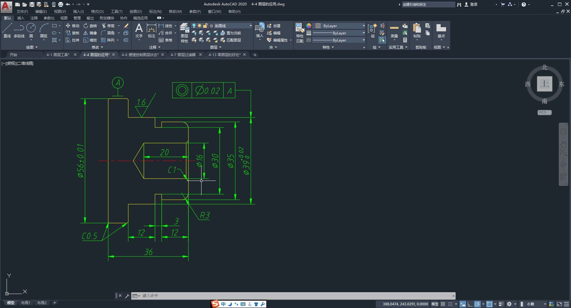 CAD2020图层的灵活运用_哔哩哔哩_bilibili