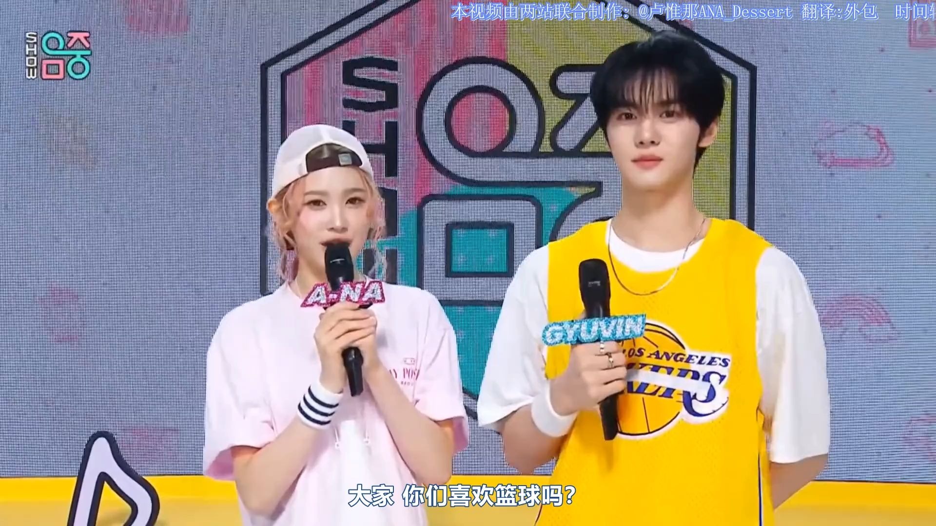 【两站联合】2MC部分中字-金奎彬_Parhelion-金奎彬_Parhelion-哔哩哔哩视频