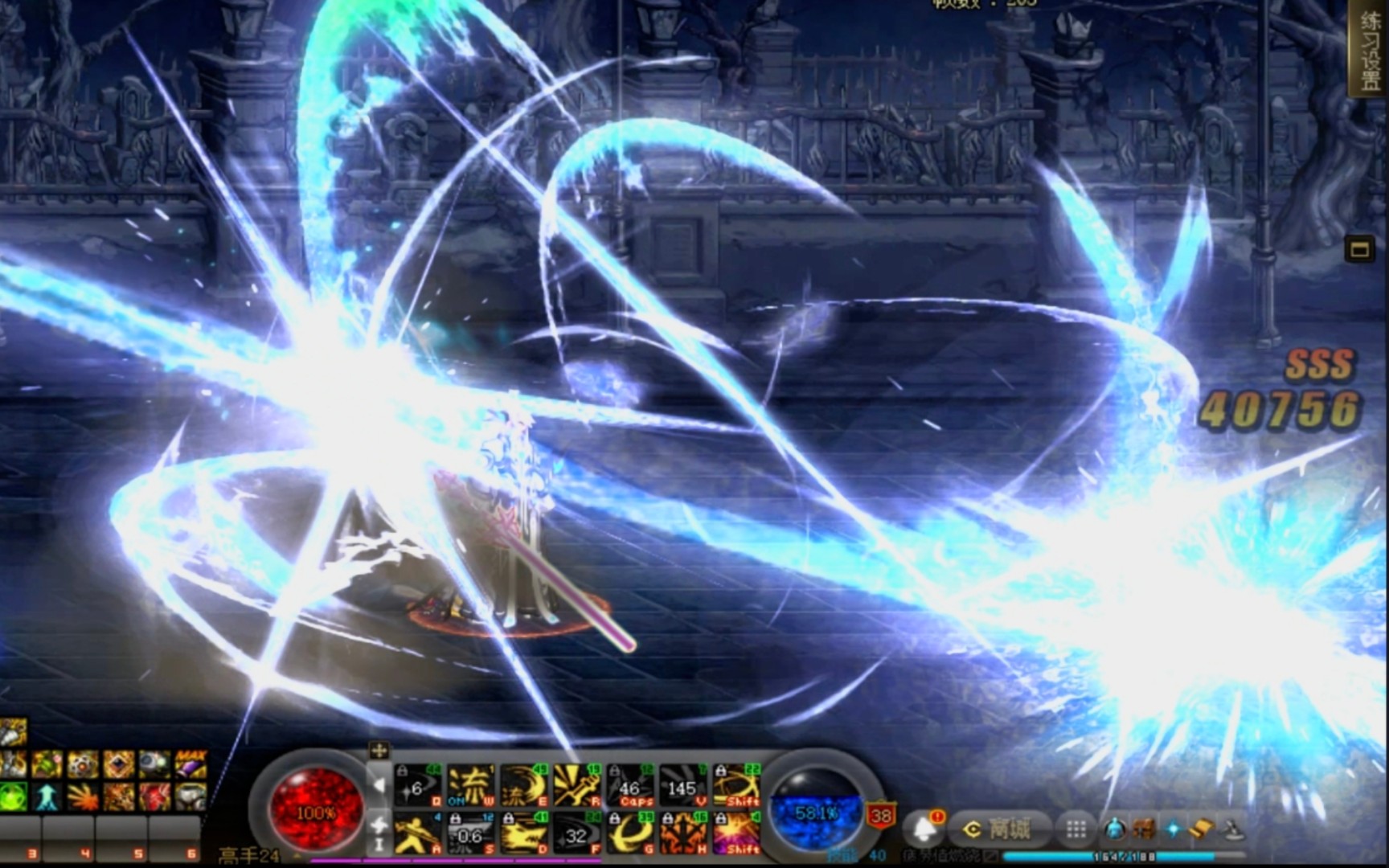 【DNF补丁】白手-碧星揽月2.0-安可精品补丁-安可精品补丁-哔哩哔哩视频