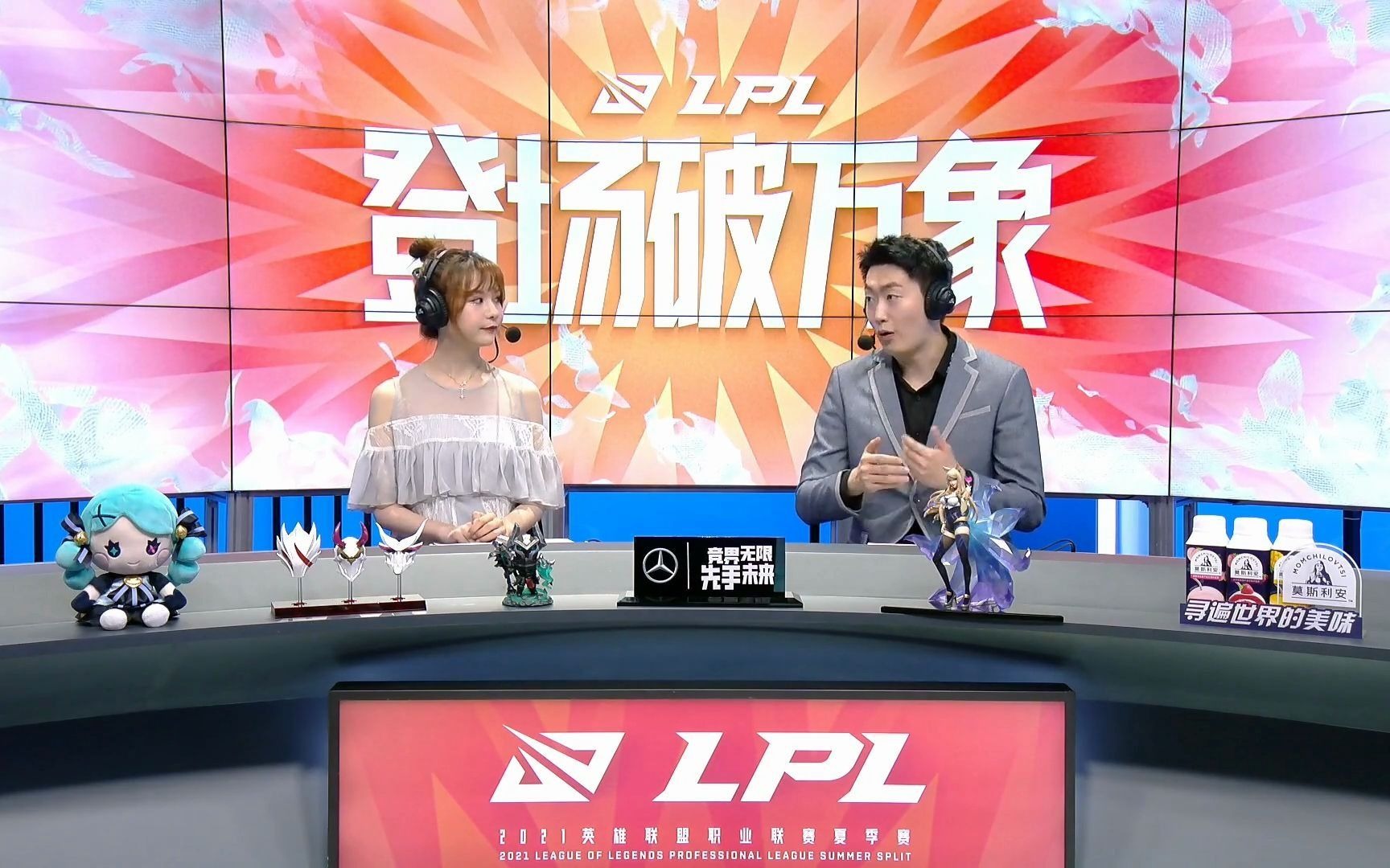 7.7 瞳夕解说FPX BLG_哔哩哔哩bilibili_英雄联盟