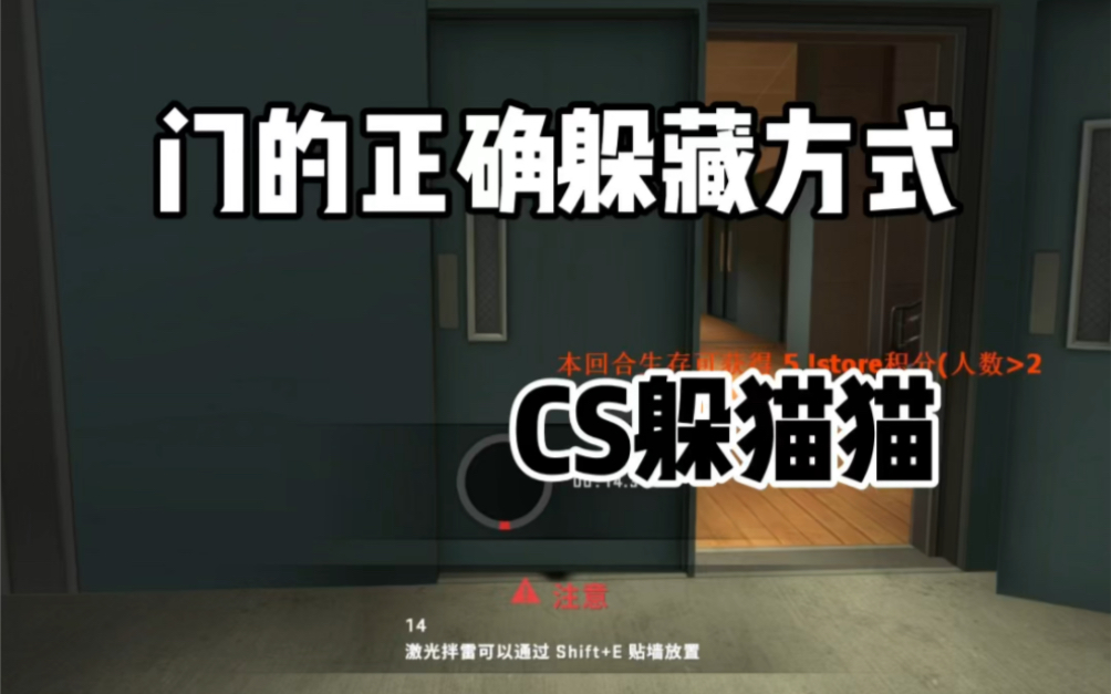 CSGO躲猫猫：神配合-禹辰OvO-禹辰OvO-哔哩哔哩视频