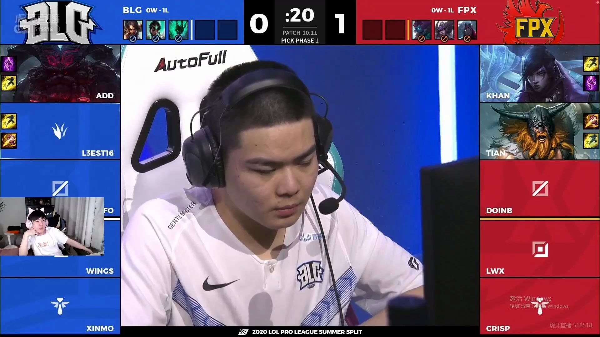 Letme解说 FPX vs BLG 6.12. 完整直播_哔哩哔哩_bilibili