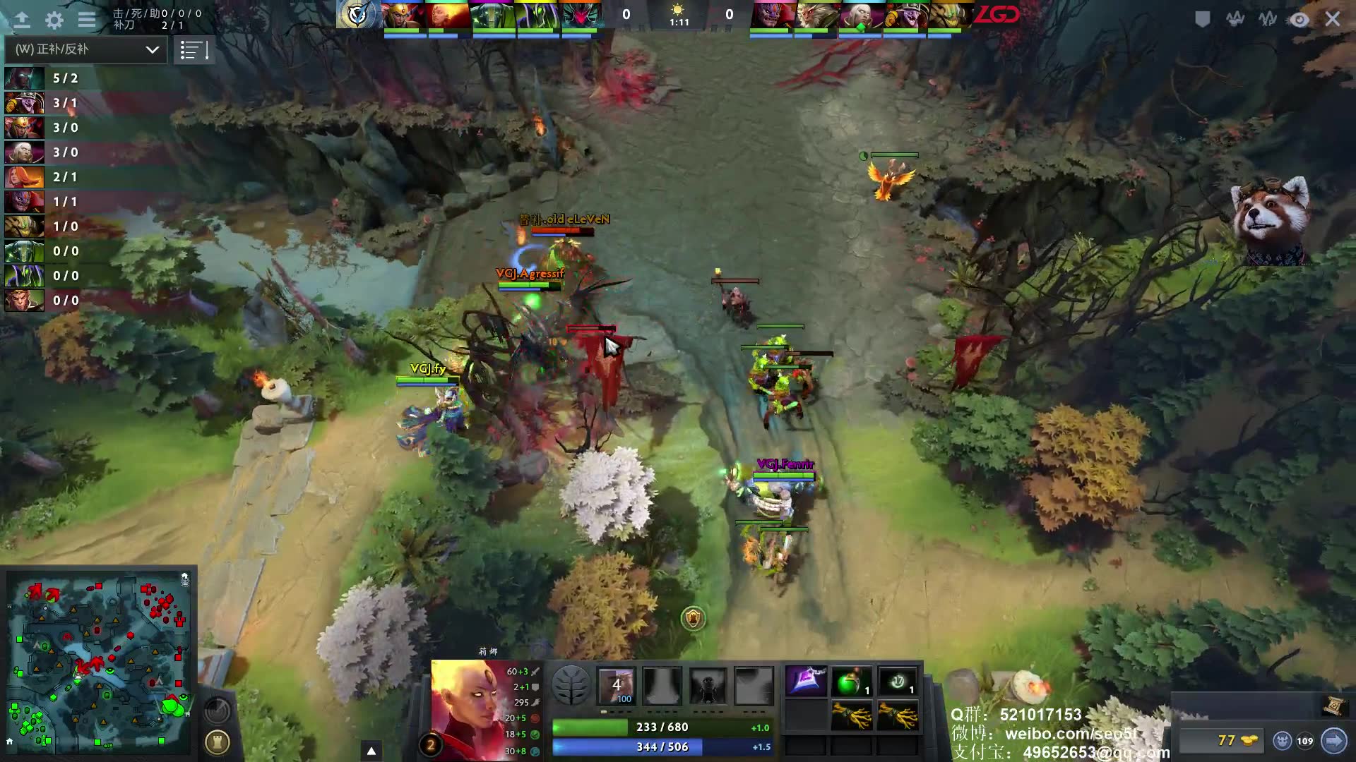 【三好大叔Dota2】700攻军团 VGJ VS LGD P1 DPL_哔哩哔哩_bilibili