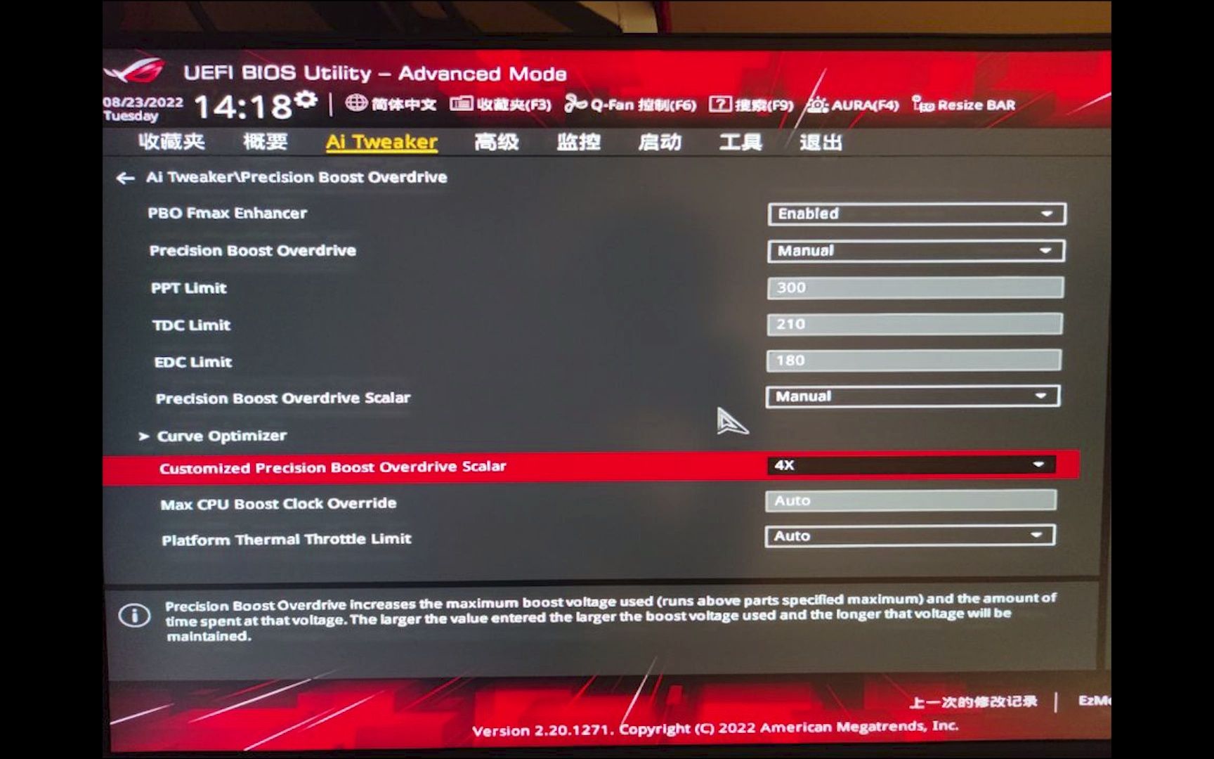 AMD 5950x pbo2超频思路分享b2_哔哩哔哩_bilibili