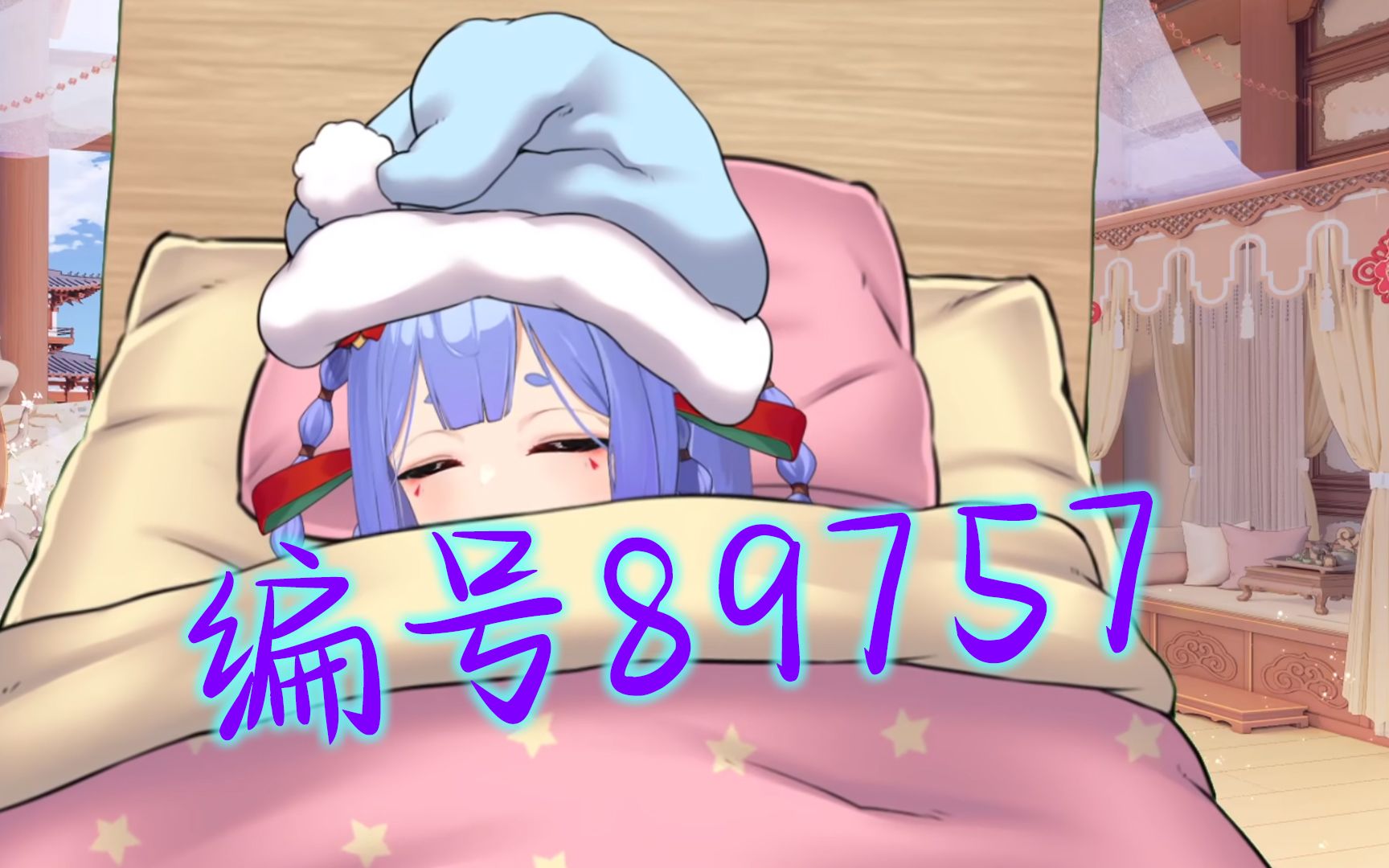 【AI阿梓】林俊杰《编号89757》-゙花Q-゙花Q-哔哩哔哩视频