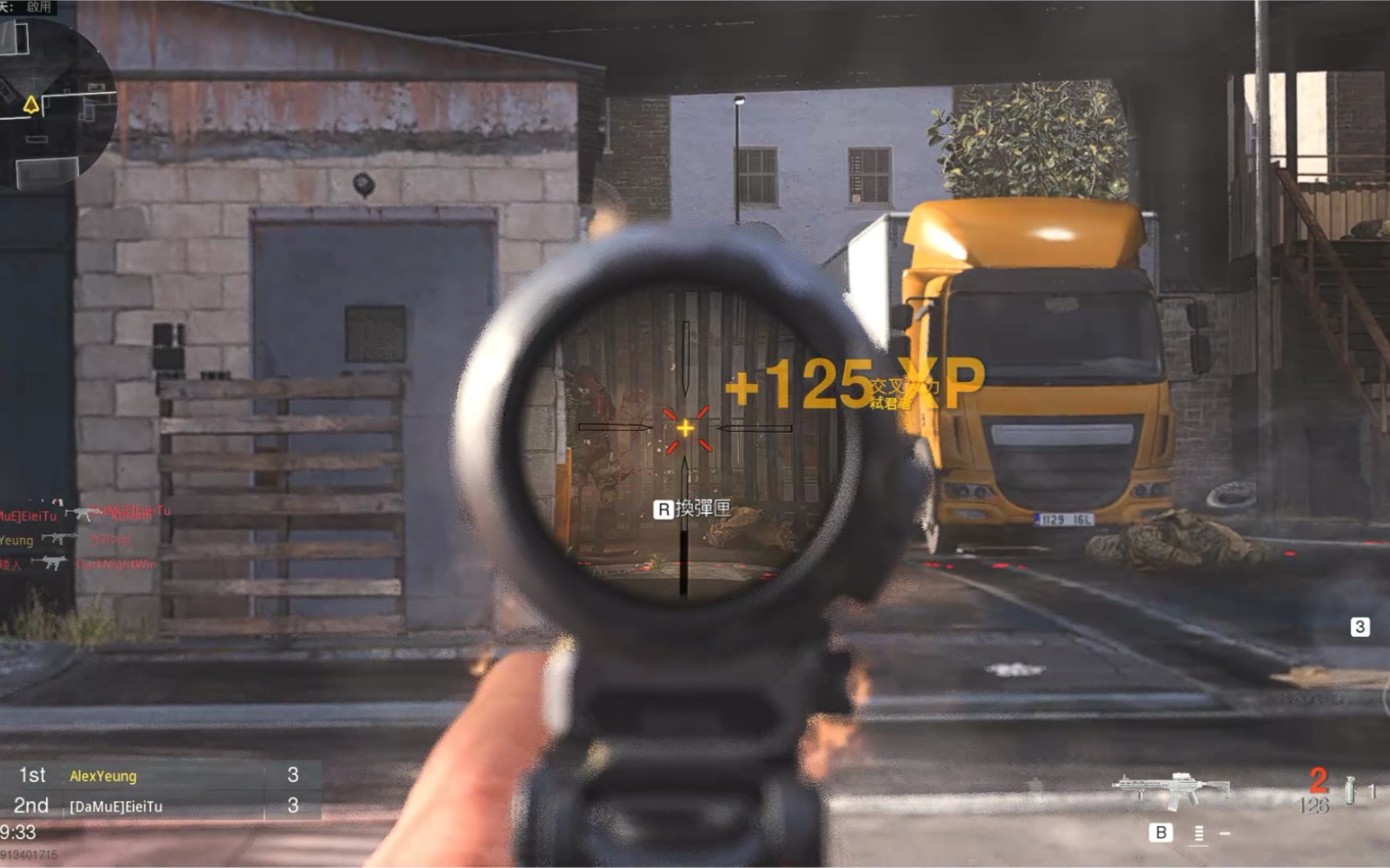 COD16算是当下FPS射击反馈感的天花板了吧_哔哩哔哩_bilibili