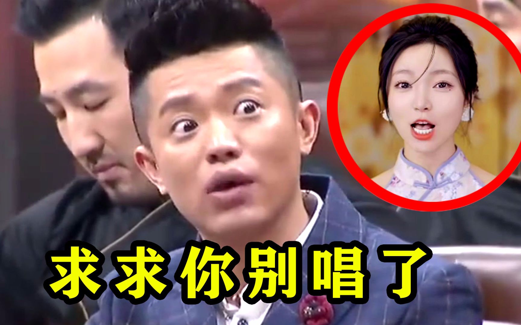 千万别和凤凰传奇同唱一首歌!一开口就被吊打,网友:还得是原唱 下饭音乐 下饭音乐 哔哩哔哩视频