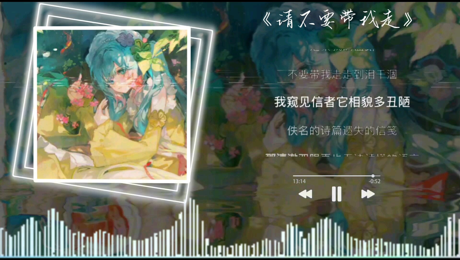 【Re:vale】【中日字幕】Tenuto-少功能砧板-音乐-哔哩哔哩视频