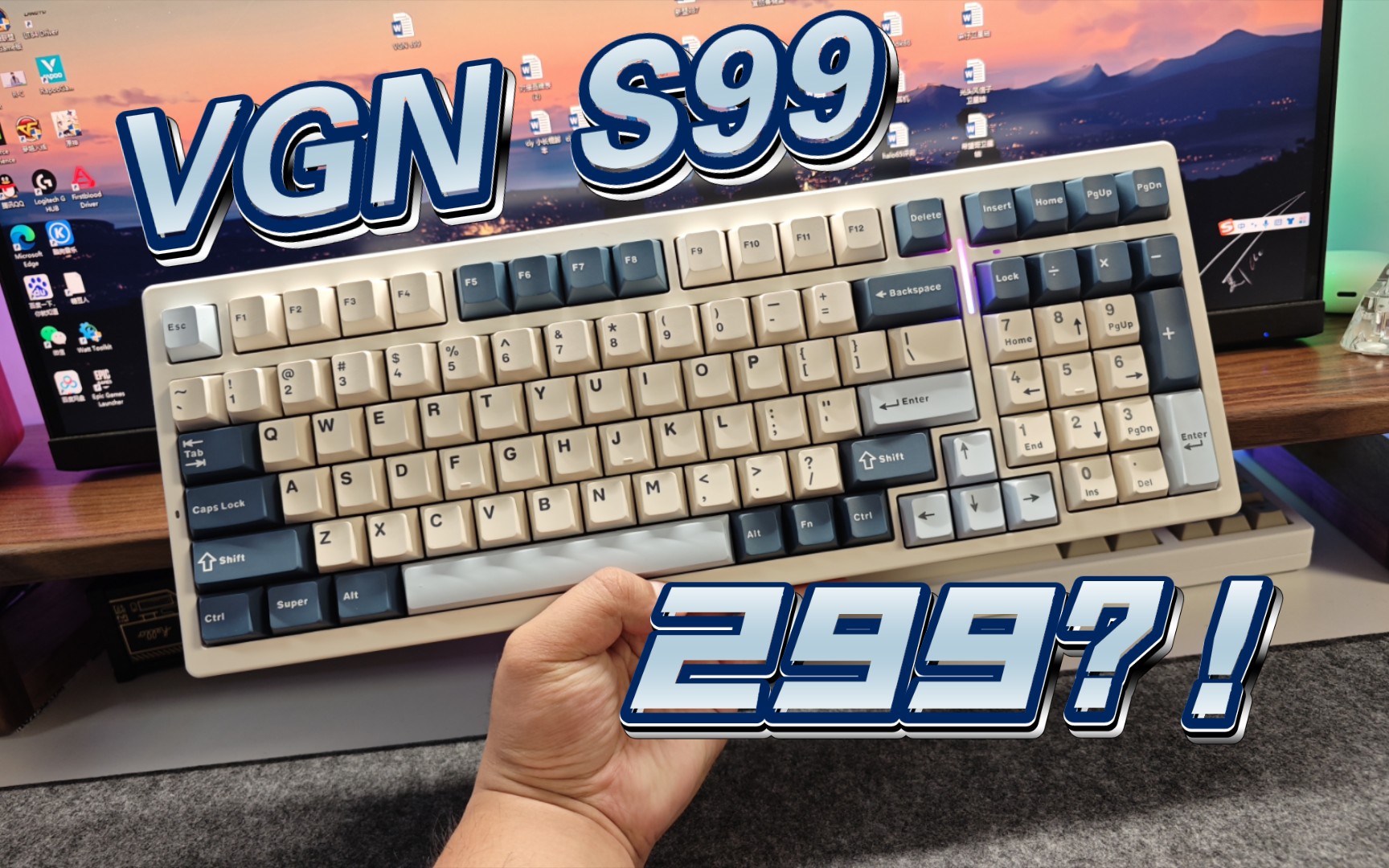 VGN S99王炸来了，那么VGN V98Pro蓝莓冰淇淋轴还能入手吗？