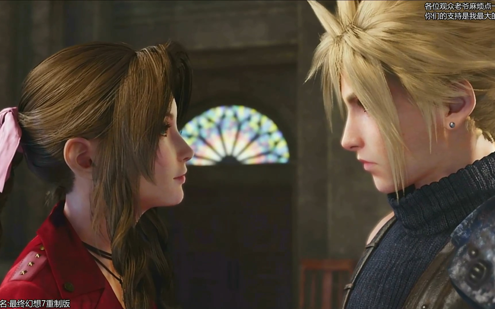 【最终幻想7重制版】FF7RE实况解说P7_哔哩哔哩_bilibili