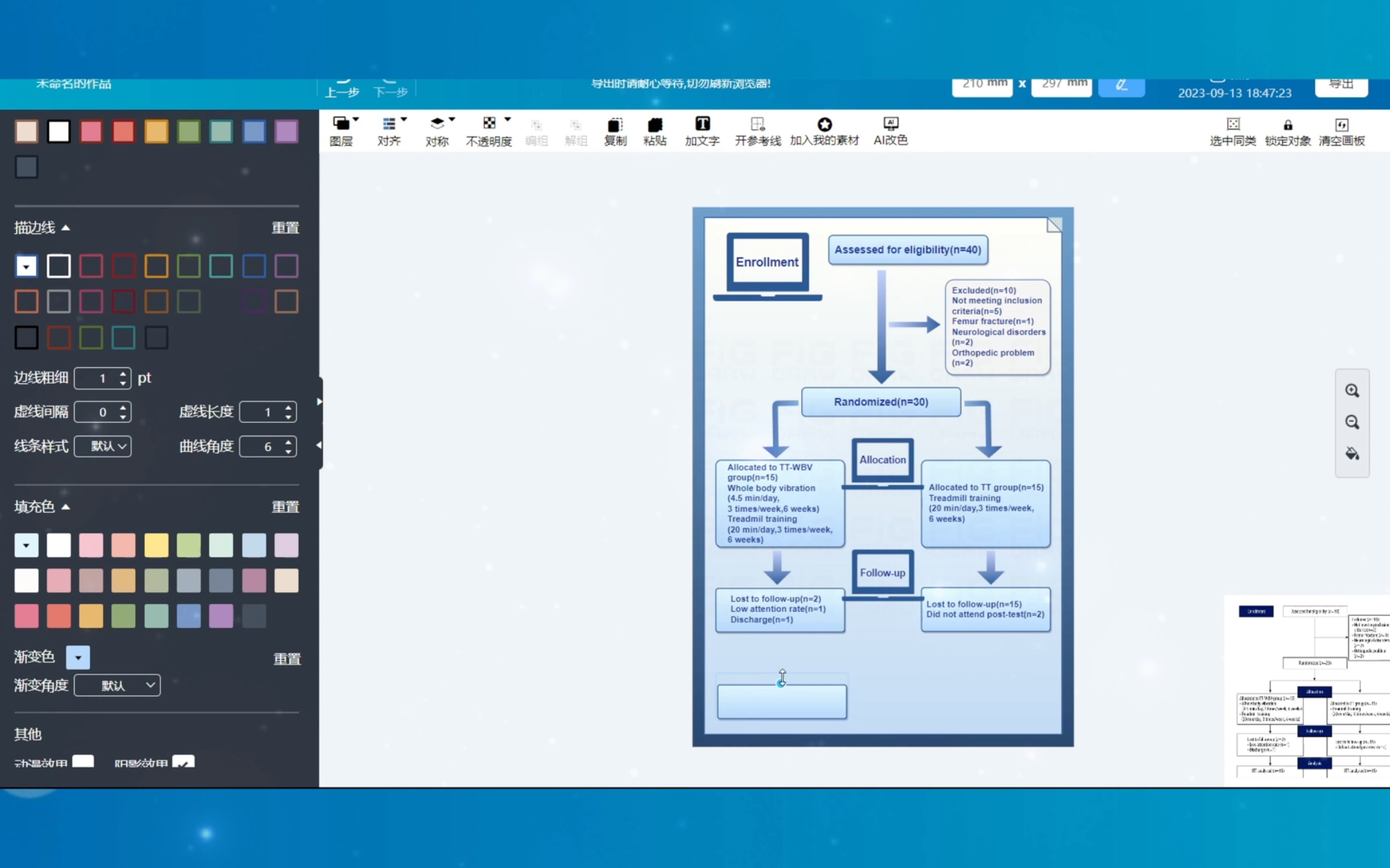 科研小白秒变流程图扛把子！Figdraw2.0智能绘制-猫meme日常-小剧场-美赛-哔哩哔哩视频