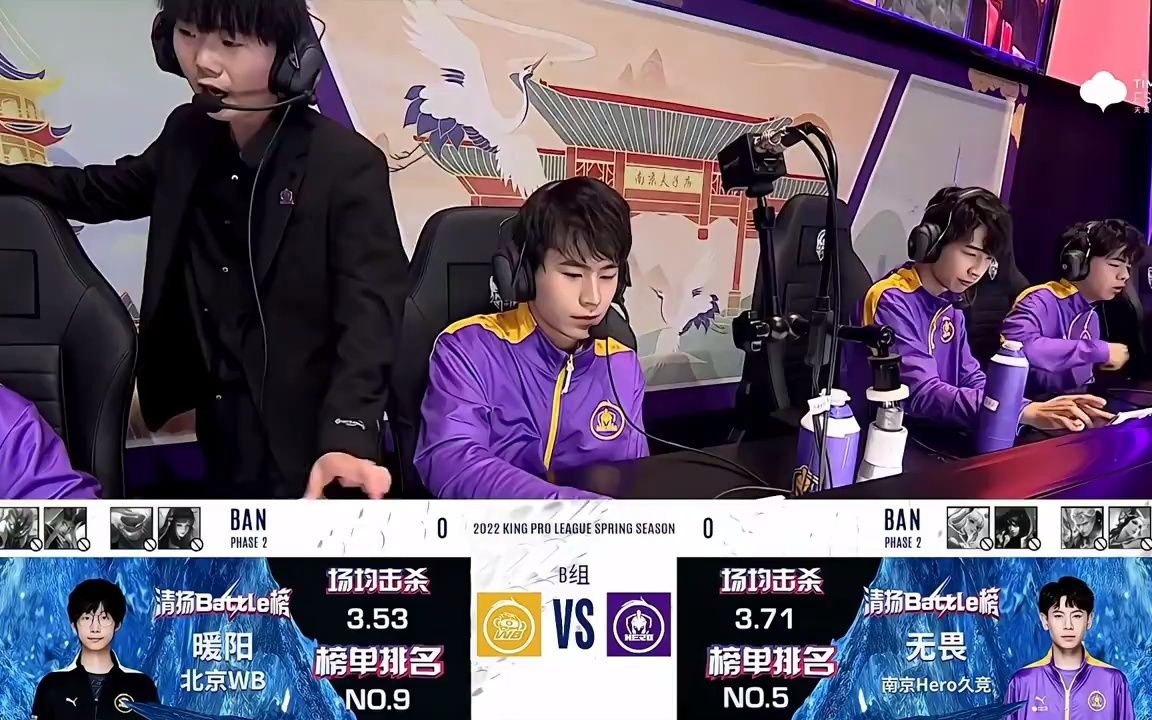 阿泰：二路 HERO比赛第一轮 VS WB、KSG、RNGM、EDGM、VG_电子竞技热门视频