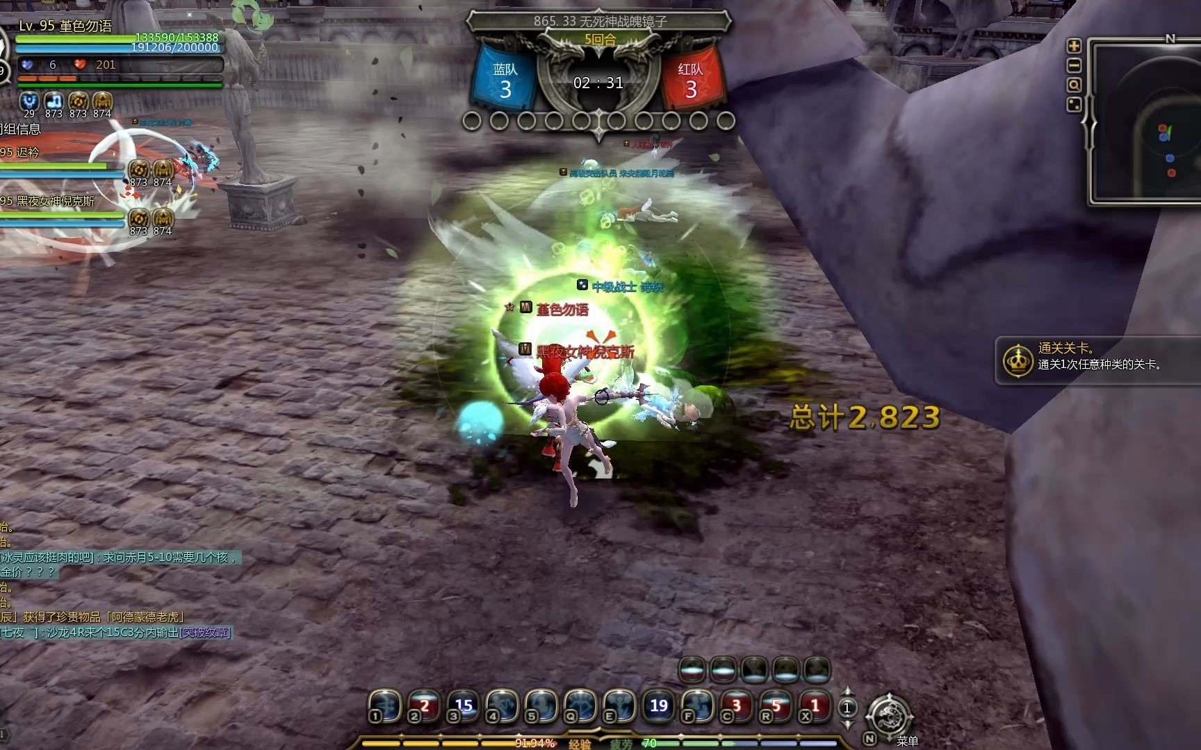 [龙之谷][PVP]影舞者如何打风云决斗场3V3.(一)_哔哩哔哩_bilibili