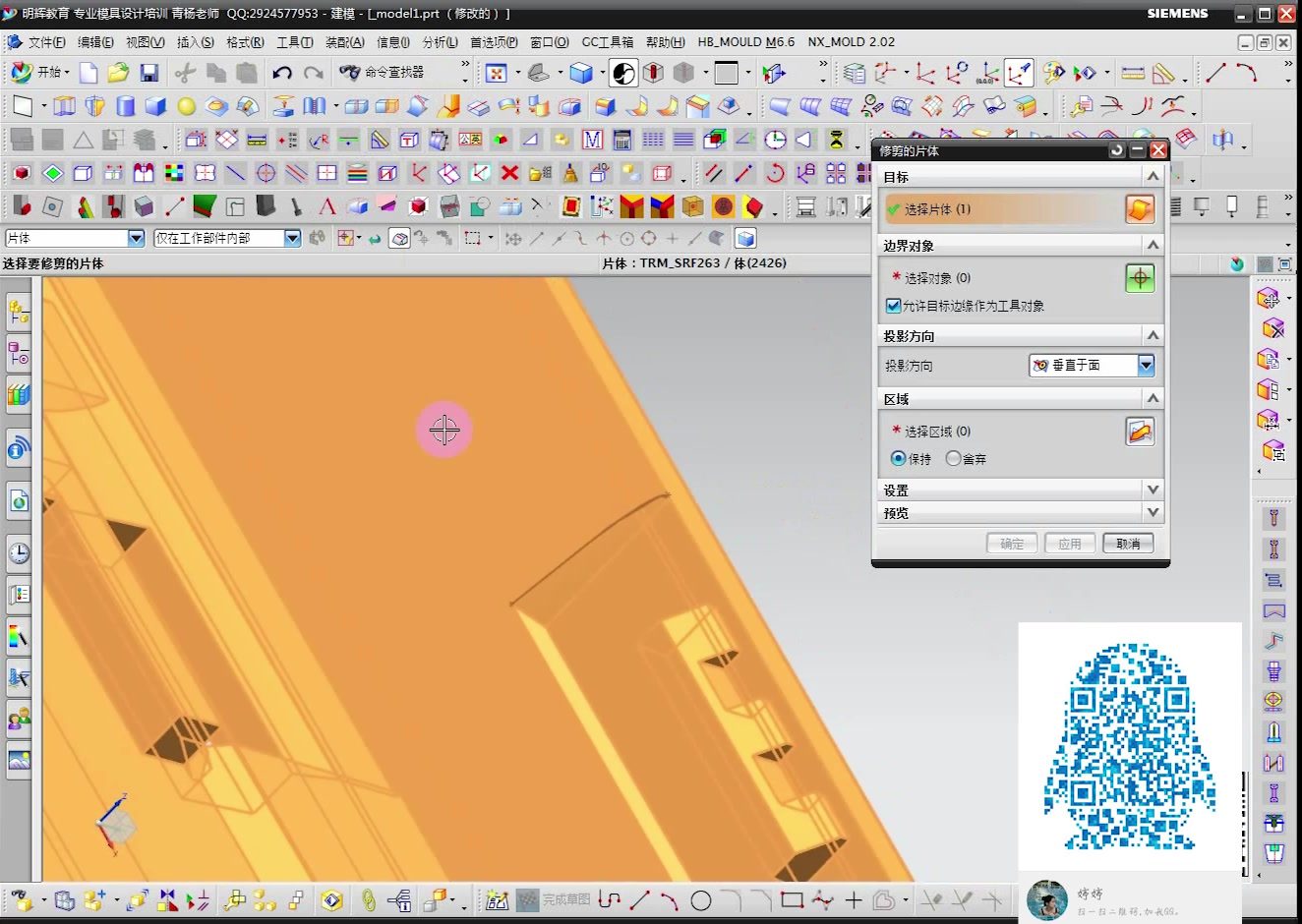 UG大神都是怎样快速出图的？实战经验分享！