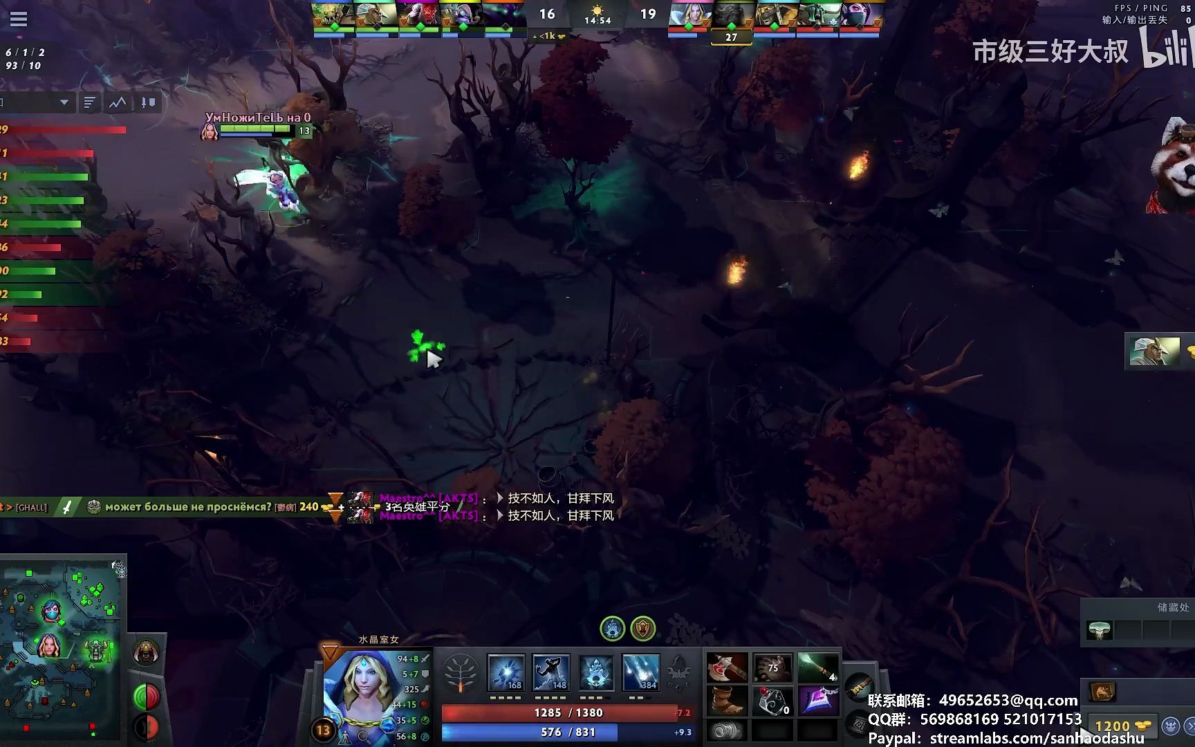 Dota2冰女_来自三好大叔Dota2水晶室女视频_哔哩哔哩_bilibili