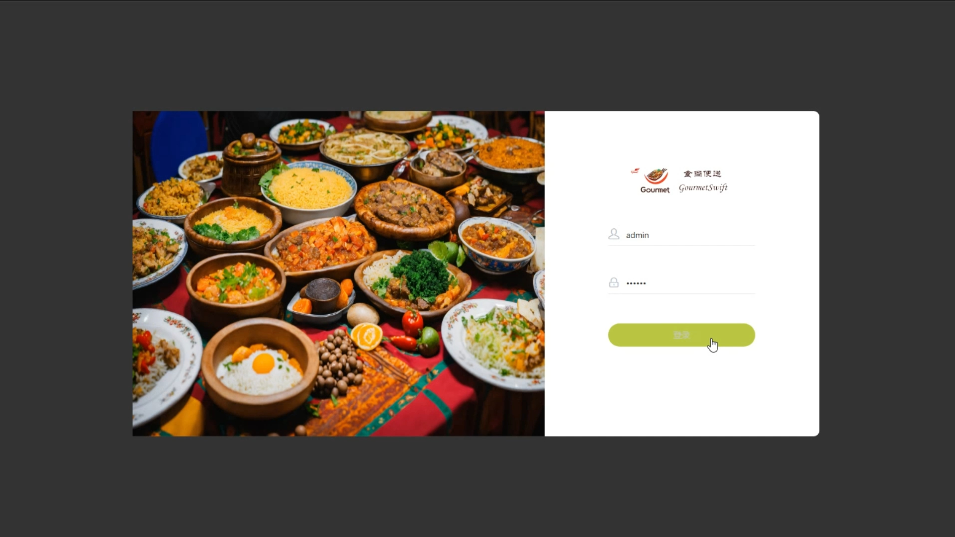 食尚便送(原苍穹外卖) 基于springbootvue的点单小程序(源码开题报告部署教程)需要私 脏 张 脏 张 哔哩哔哩视频 8144