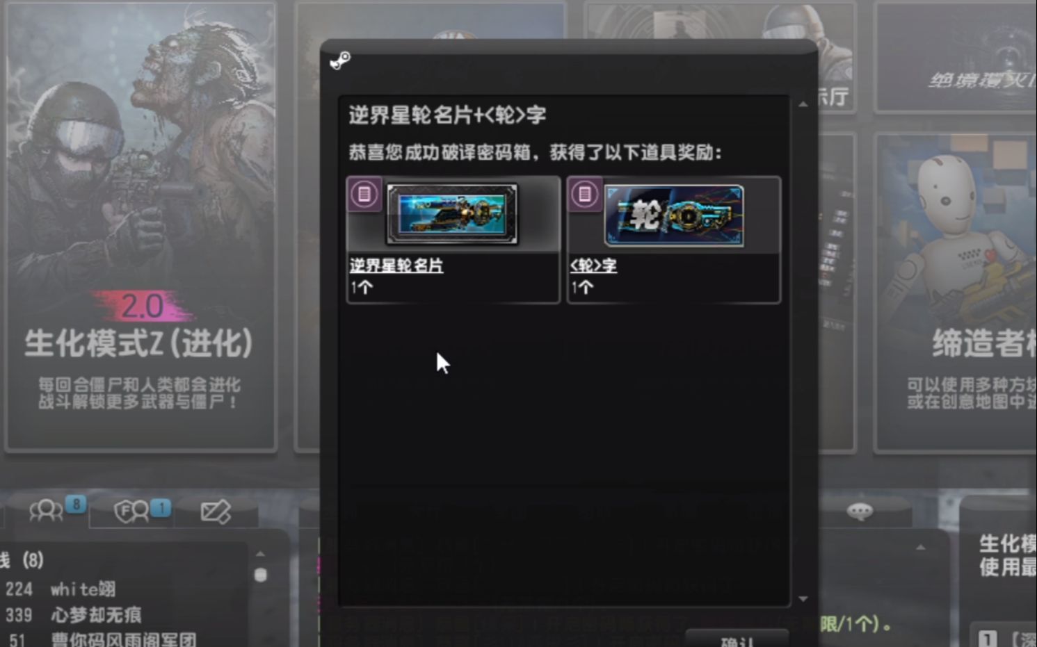 【CSOL】360片最后中2你是在逗我呢_哔哩哔哩bilibili_CSOL