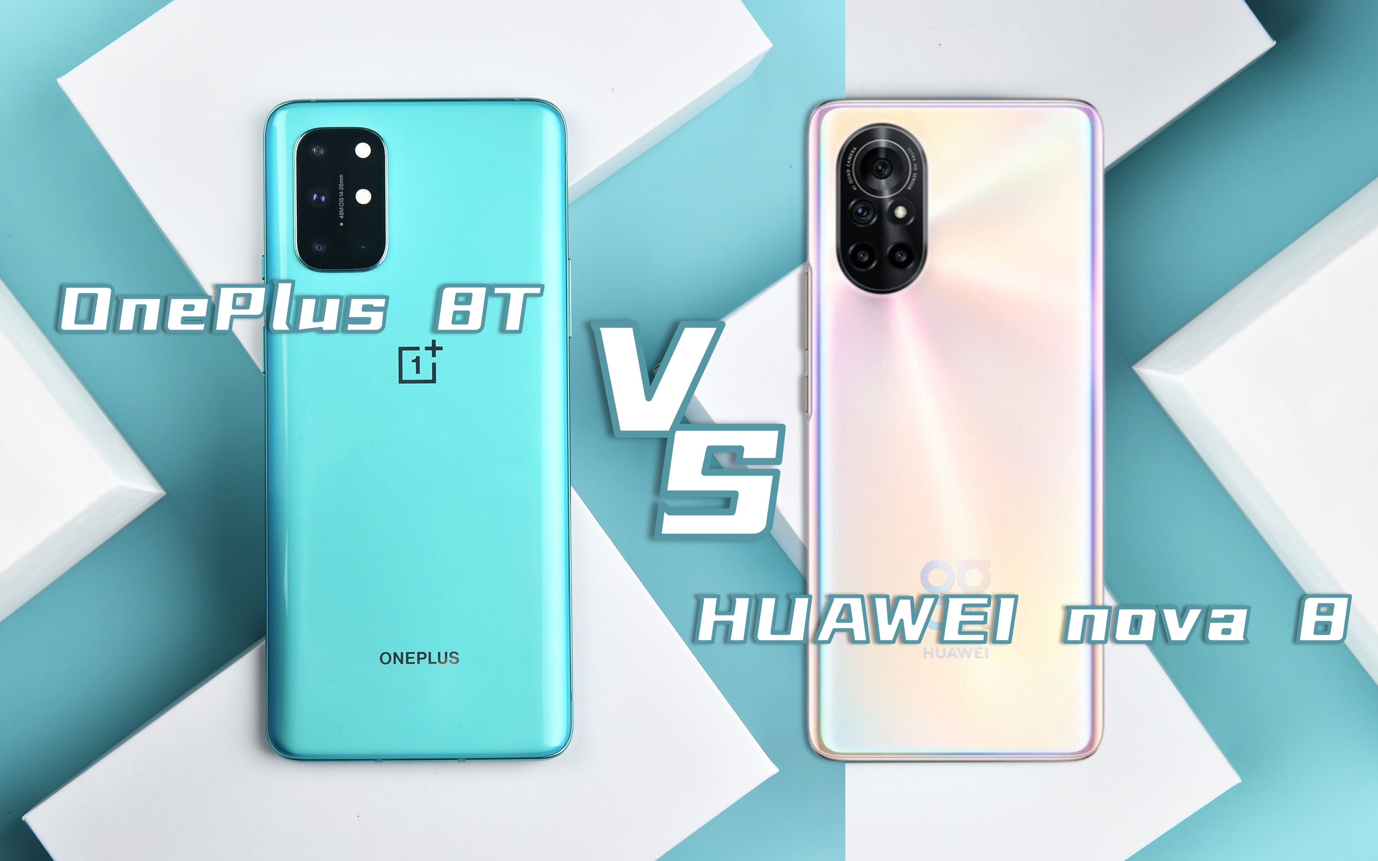 华为nova 8 对比 一加8T_哔哩哔哩_bilibili