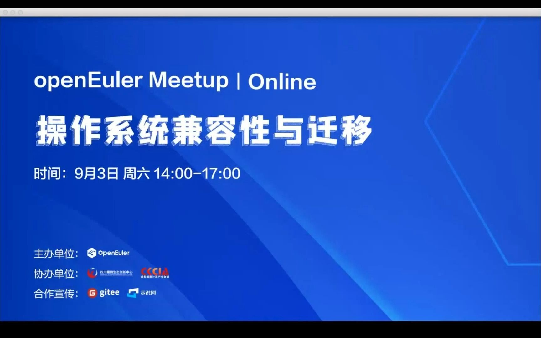 01_openEuler兼容性挑战_哔哩哔哩_bilibili