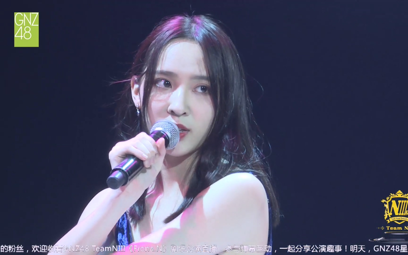 【GNZ48】20181201 Team NIII《Fiona.N》公演_哔哩哔哩_bilibili