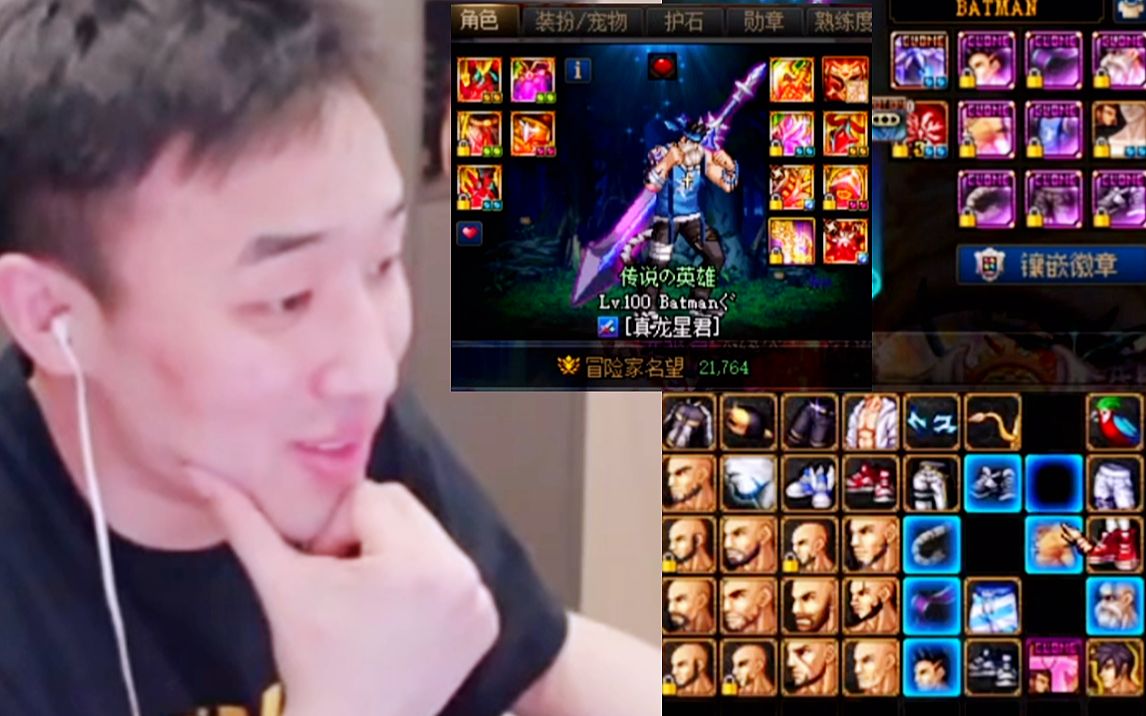 【大硕】B叔原来是“暖暖党”？_DNF_游戏解说