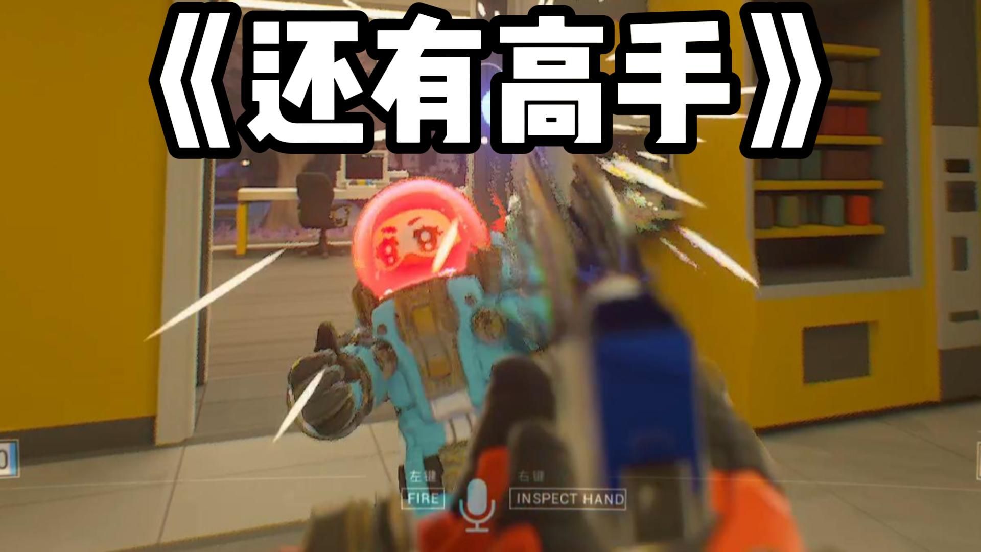 【Hayato/封锁协议】你说，到嘴的鸭子为什么飞了！-爱你的影子99_Hayato-爱你的影子99_Hayato-哔哩哔哩视频