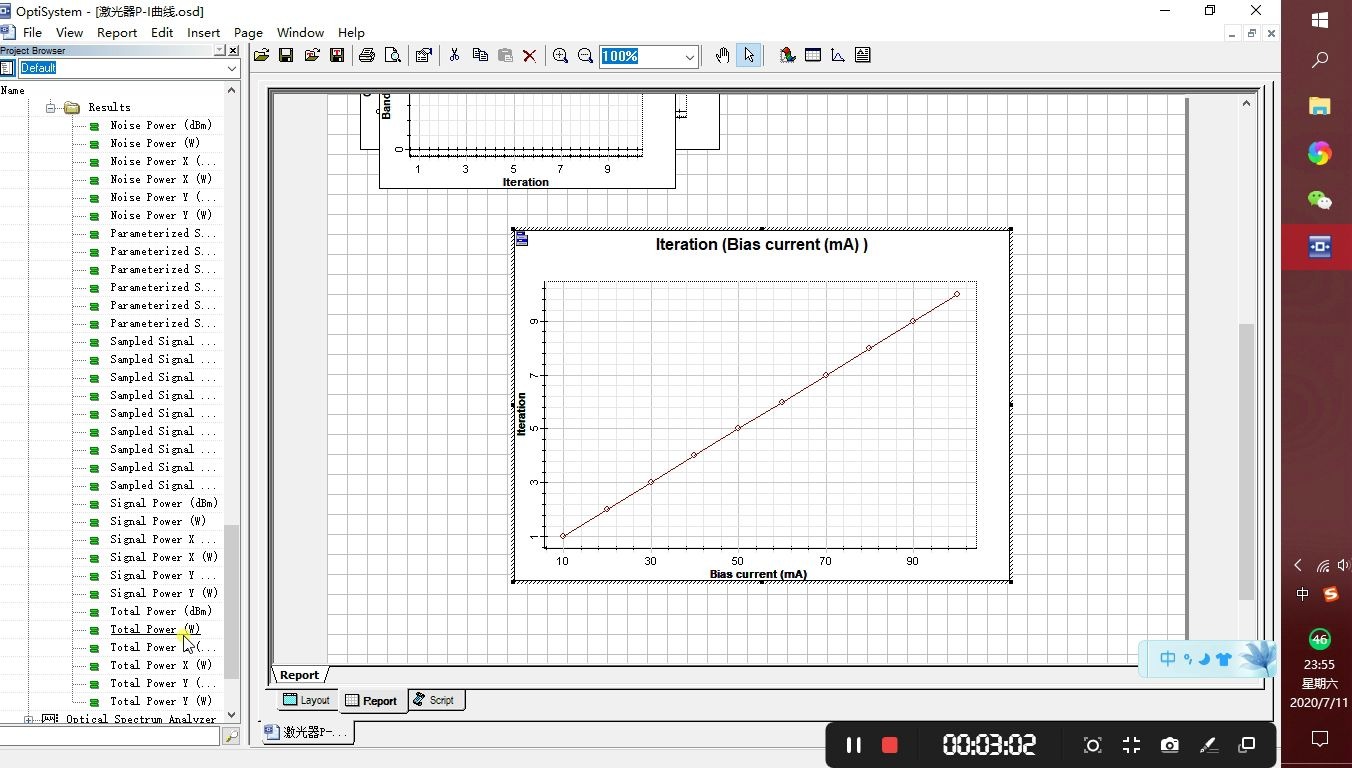 如何在optisystem中绘制激光器的P-I曲线_哔哩哔哩_bilibili