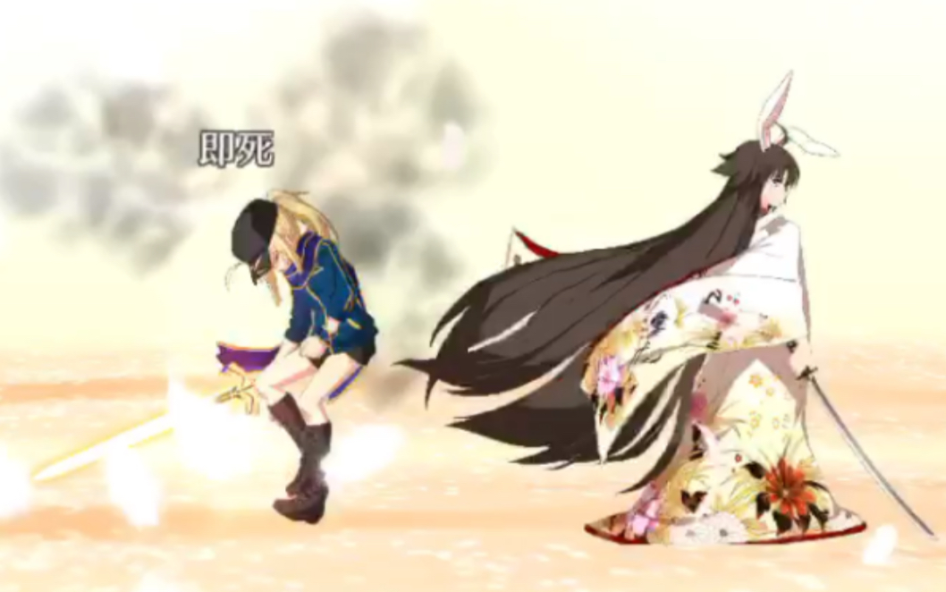 【FGO】对付斩首兔就应该使用X毛_哔哩哔哩_bilibili