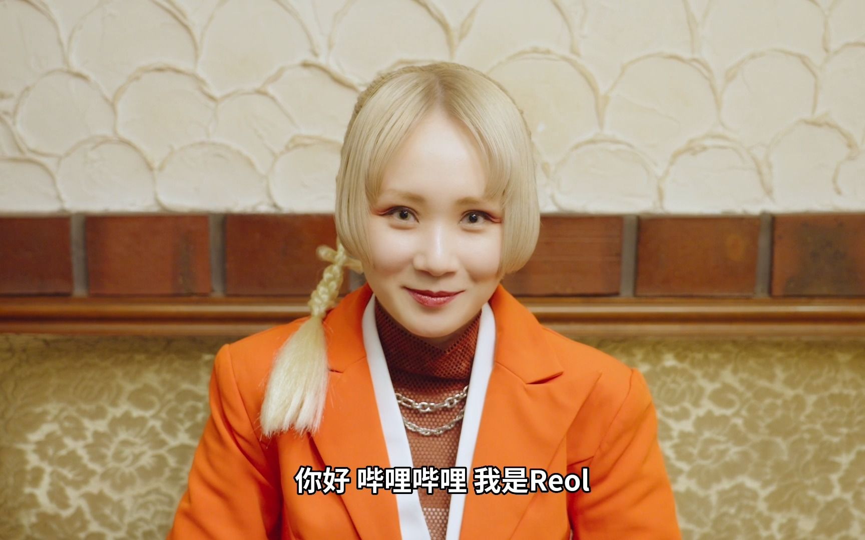 【Reol】给中国粉丝的特别视频-Reol_official-Reol_official-哔哩哔哩视频