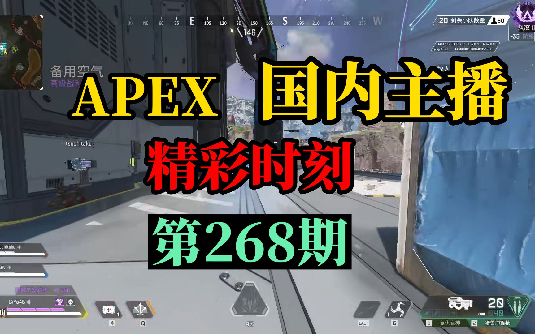 【APEX】国内主播精彩时刻 #268 皮特：这就是新版亡灵强度吗！甲都没掉就灭一整队了！！-APEX脆皮鸭-APEX脆皮鸭-哔哩哔哩视频