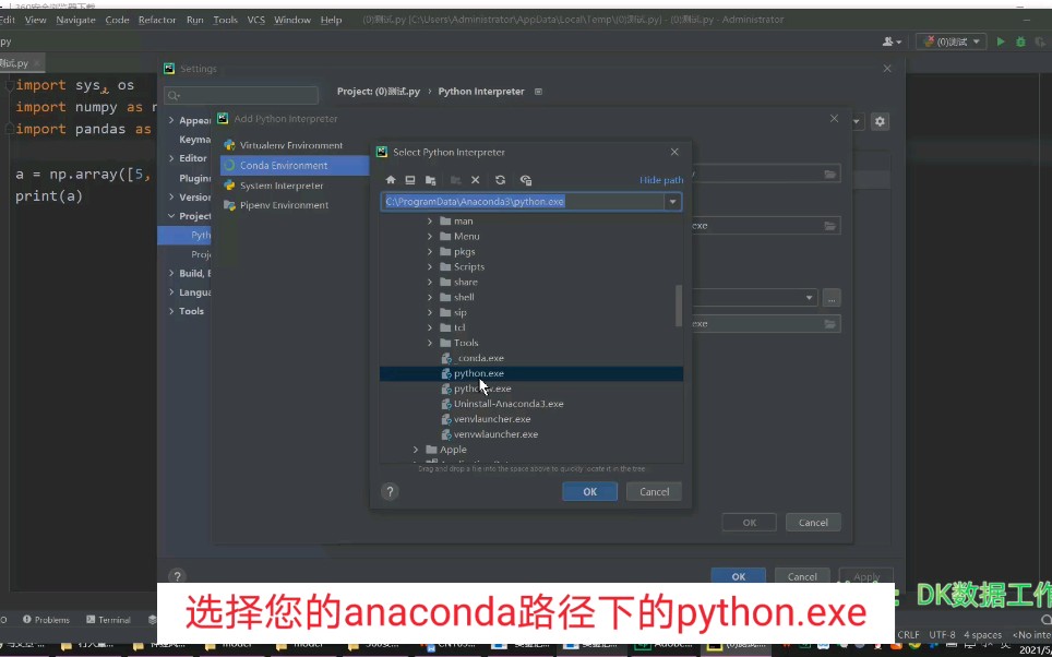 1分钟学会配置pycharm的anaconda环境_哔哩哔哩_bilibili