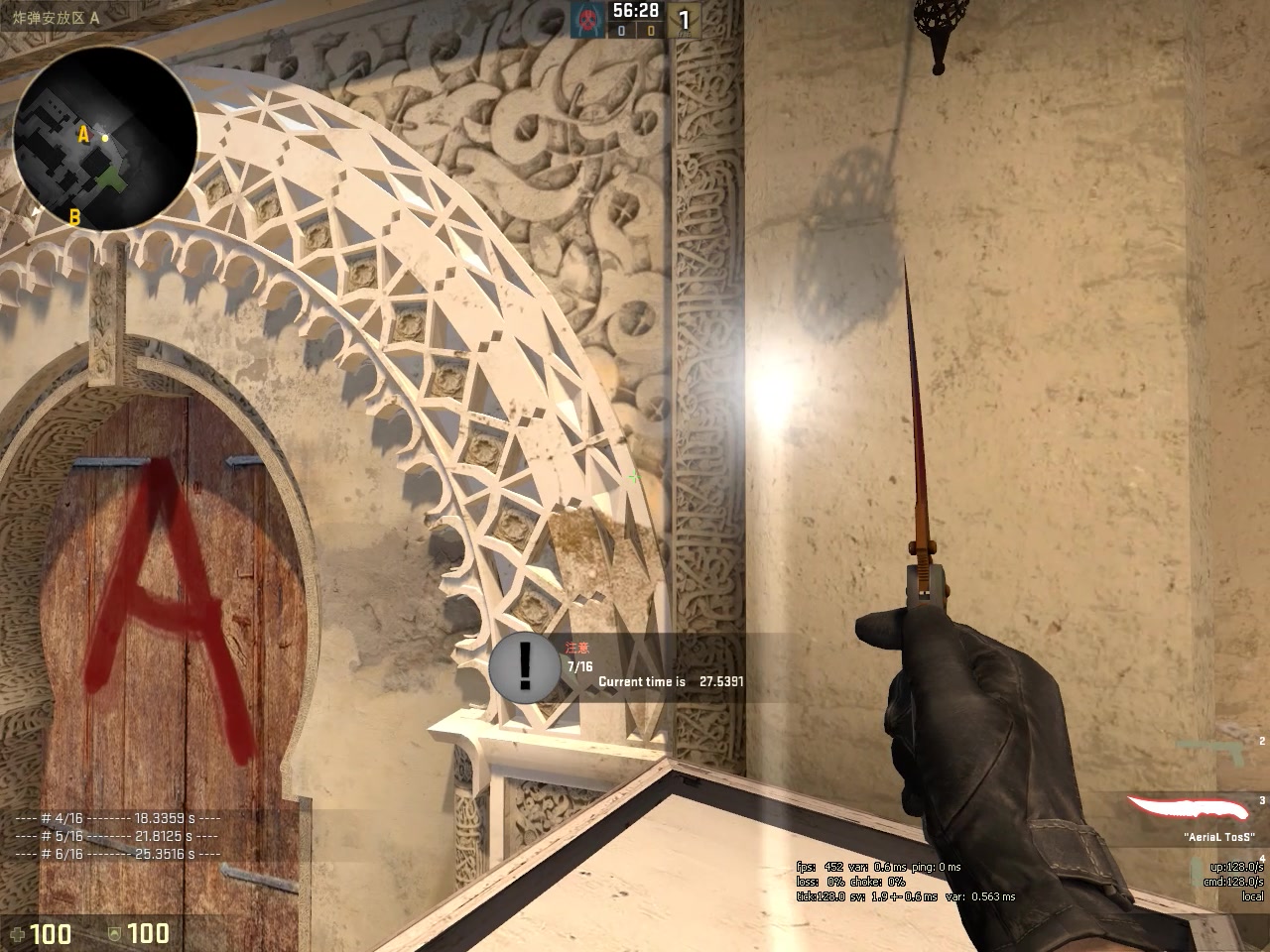 Csgo Mirage Shotcuts 身法地图修炼_哔哩哔哩_bilibili