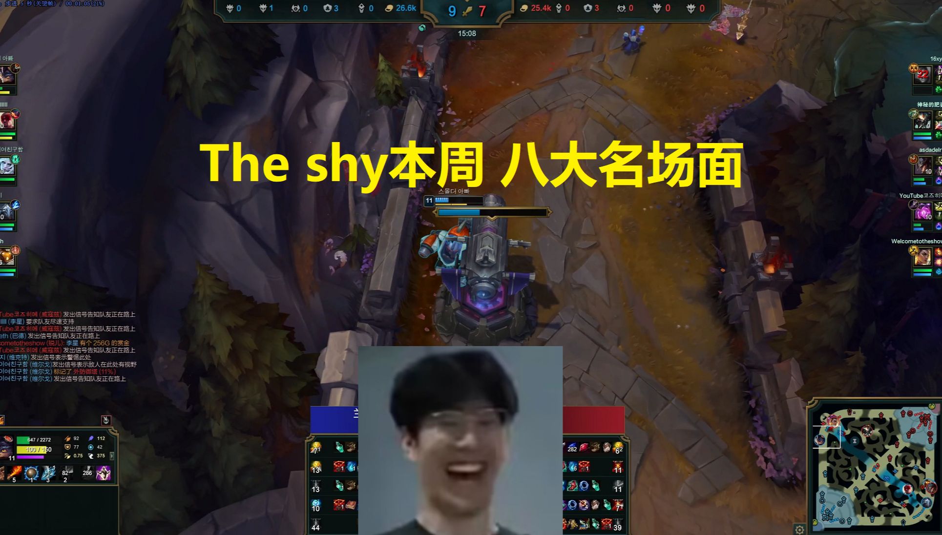 The shy本周 八大名场面-披萨OB-披萨OB-哔哩哔哩视频