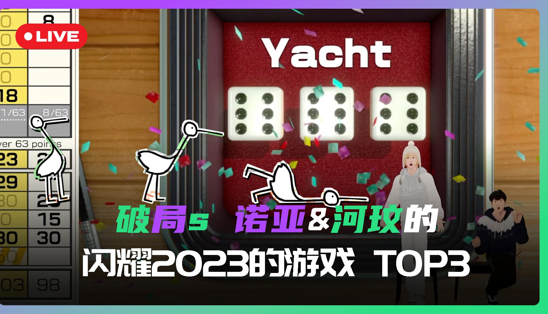 【PLAVE直播回放】诺亚&河玟的2023直播游戏TOP3 💜🖤2023.12.21-plave_official-plave_official-哔哩哔哩视频