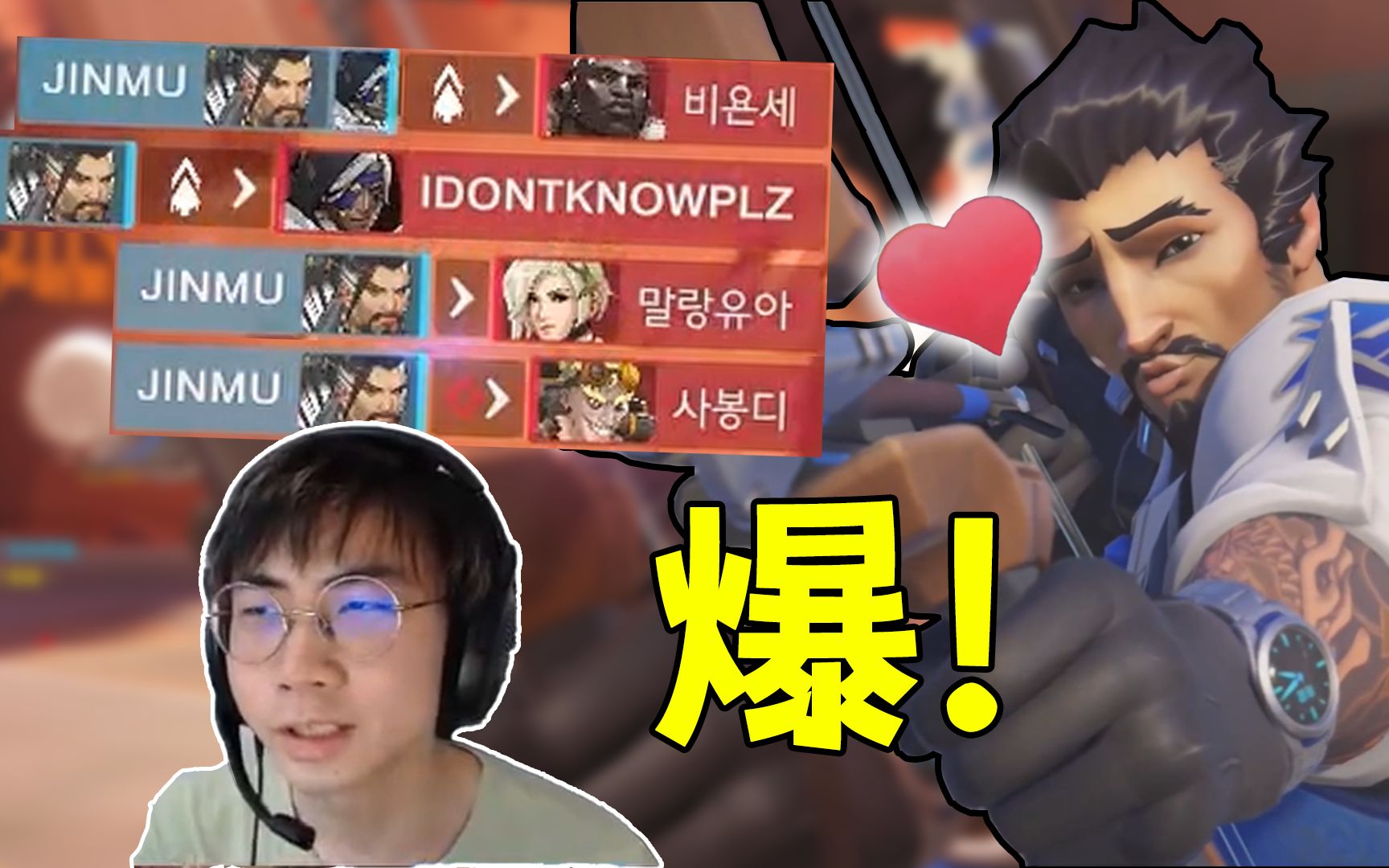 【JinMu】Beast半藏纯粹滴爆杀-_猪头-_猪头-哔哩哔哩视频