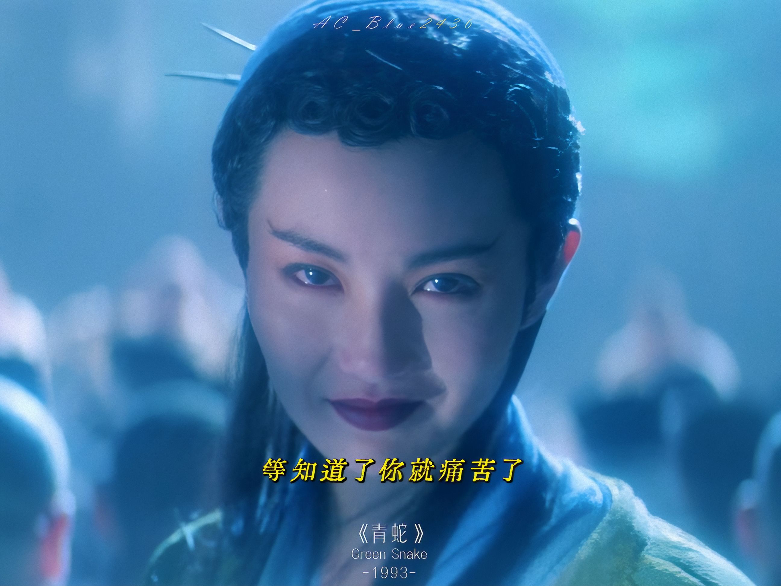 “不知道眼泪是什么 等知道你就痛苦了”-ac-blue-ac-blue-哔哩哔哩视频