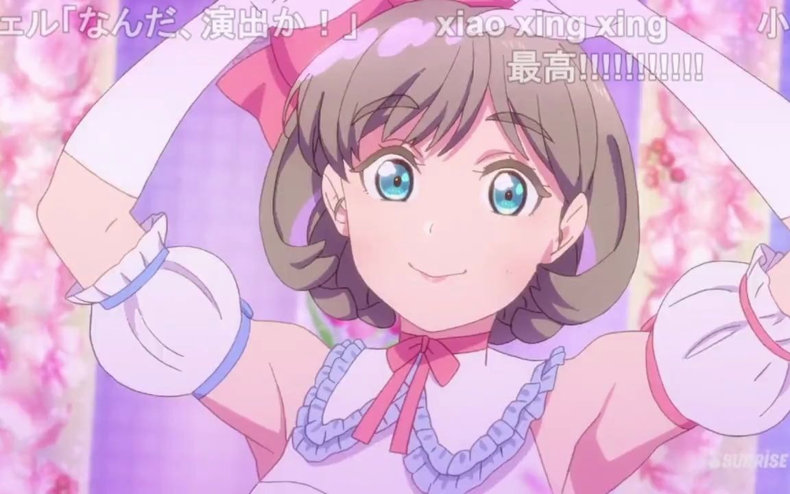 【中字·正式版试听】星屑クルージング（群星巡航）-唐可可-Liella!2nd专辑《Second Sparkle》收录曲