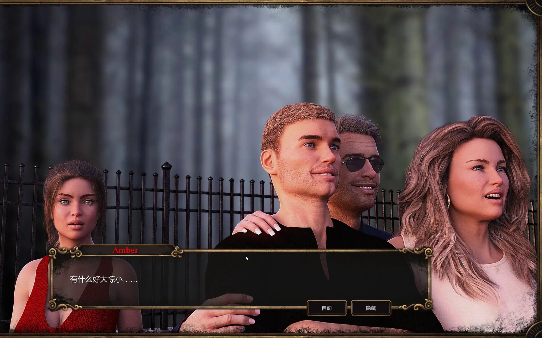 经营SLG幽灵庄园 Mystwood Ver0.7.3作弊版新作