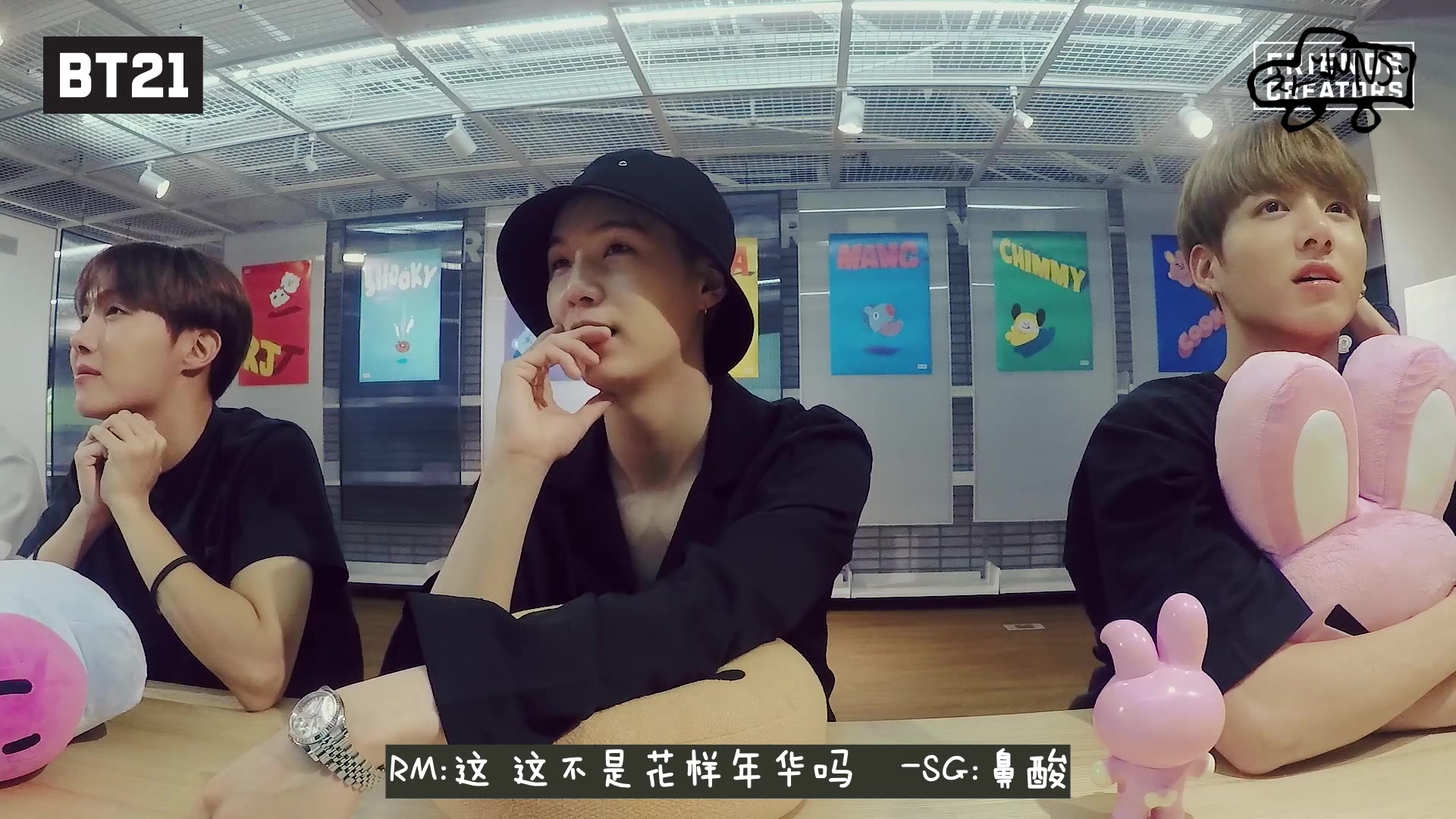 【WNS中字】171124 [BT21] Making of BT21 - EP.12_哔哩哔哩_bilibili