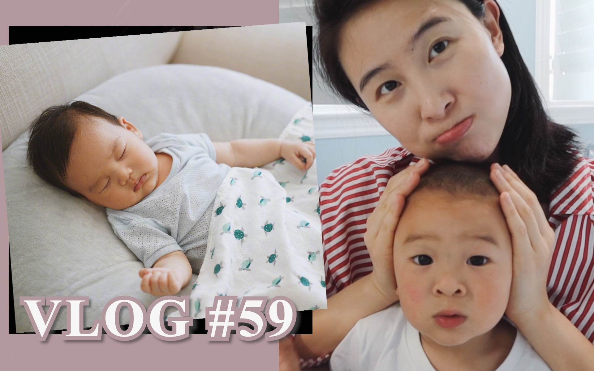 Vlog #59 宅家带娃日常 | 灵魂歌手小海星！| 带贝壳去体检打针啦_哔哩哔哩_bilibili